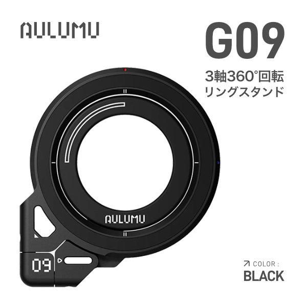 【予約・取り寄せ・入荷待ち時の入荷目安】ブラック :  次回入荷予定:6月中旬以降[バーコード] 4580815765340[型番] ALM28534アルミニウム 磁石付き シリコン スタンド機能 回転 ブラック MagSafe規格に対応し...