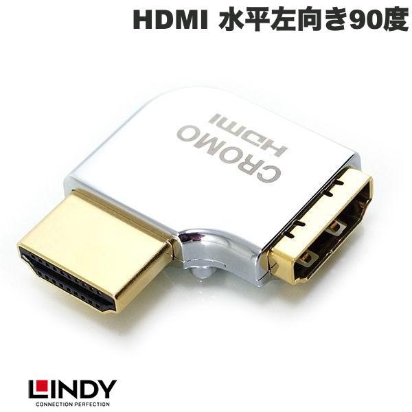 [バーコード] 4571364574330[型番] 41508水平左向き90度 4K HDMI 2.0 HDMI ミラーラッピング可アップル製品・Mac・iPhone・iPad専門店のキットカット