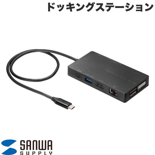 [バーコード] 4969887784389[型番] USB-DKM3BKNUSB Type-C 5ポート USB A USB Power Delivery (USB PD) PD対応 0.5m HDMI 1.4 HDMI イーサネット mi...