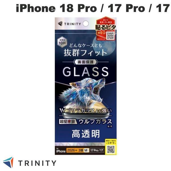 [バーコード] 4582269610351[型番] TR-IP26M3-GLS-K9CCiPhone 18 Pro (2026年 3眼 6.3インチ) iPhone 17 Pro (2025年 3眼 6.3インチ) iPhone 17 (2...
