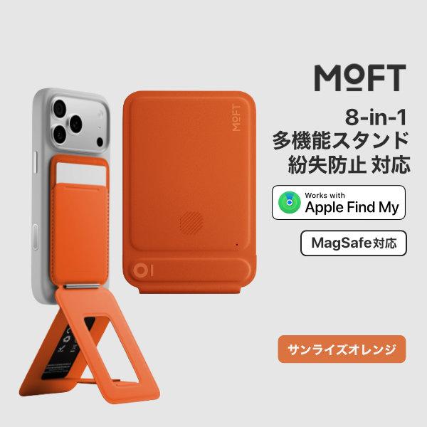 [バーコード] 6975820906457[型番] MS027WF-1-ME-SROGサンライズオレンジ スタンド機能 カードホルダー MagSafe規格のワイヤレス充電・吸着 合成皮革ラッピング可アップル製品・Mac・iPhone・iPa...
