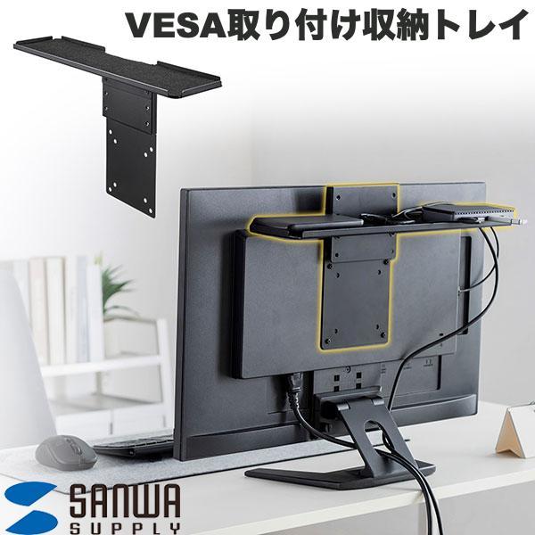 [バーコード] 4969887627280[型番] MR-VESA17ブラックラッピング可アップル製品・Mac・iPhone・iPad専門店のキットカット