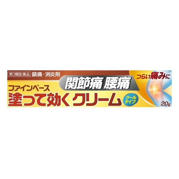 筋肉痛・腰痛などのつらい痛みに。さわやかな使い心地で気持ちよくご使用いただけるクリーム剤です。 関節痛 筋肉痛 腰痛 打撲 捻挫 肩こり 筋肉疲労 しもやけ 塗り薬