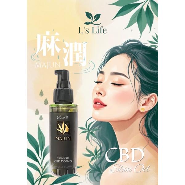 麻潤（MAJUN）CBDスキンオイル― 肌の潤いと心の安らぎを、植物の力で ―「麻潤CBDスキンオイル」は、高品質なCBD（カンナビジオール）と厳選された植物オイルを贅沢に配合した、全身用のスキンケアオイルです。自然由来成分たっぷり配合で、...
