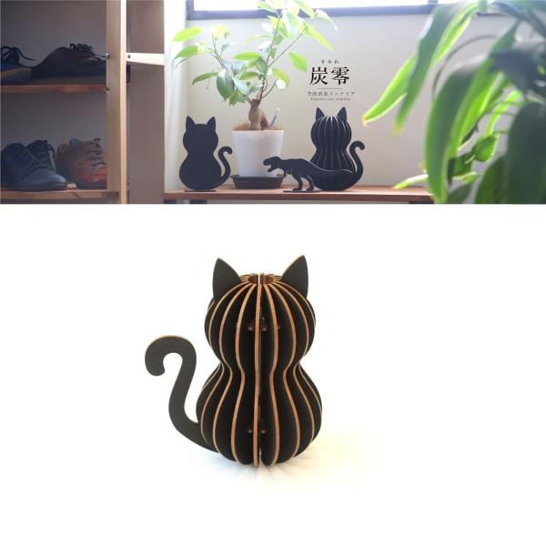 こちらの商品は”メーカー”よりお客様の元へ”3営業日以内”に”直送”いたします。少々お時間ちょうだいいたしますので”お早め”のご注文お待ちしております。【お品説明について】空間消臭インテリア 炭零（すみれ）活性炭の吸着作用を利用した、置くだ...