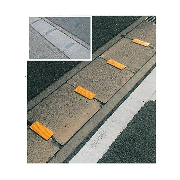 安全・サイン8 足場用周辺部材 側溝カバーの通販価格と最安値