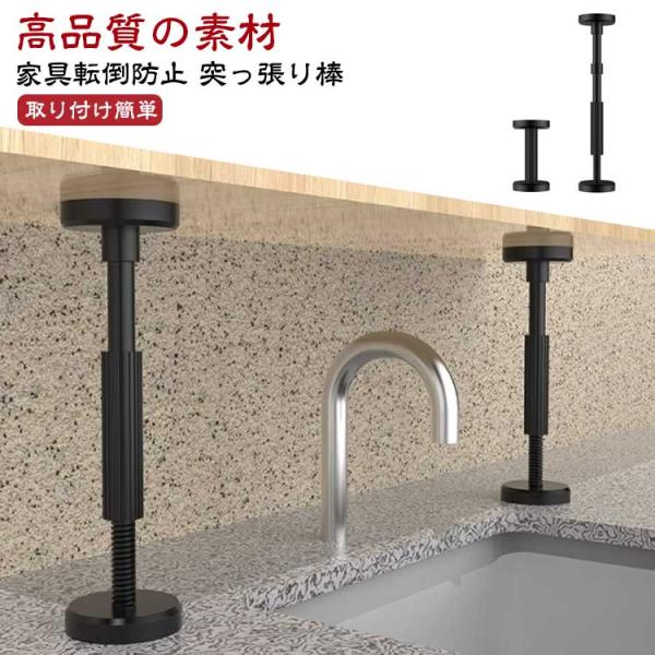 サイズ：取付け高さ約：18-45cm 2本セット：耐荷重400kg 中間棒直径：24.6mm ハンドル外輪直径：31.8mm 2本セット重量0.725kg 高さ調整方法：中央のスクリューをねじる※サイズ計測には誤差が生じます。