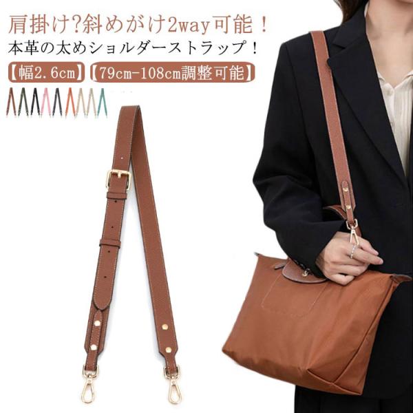 長さ86-103cm ※上記サイズは平置き実寸になります。サイズ表の実寸法は商品によって1-3cm程度の誤差がある場合がございます。