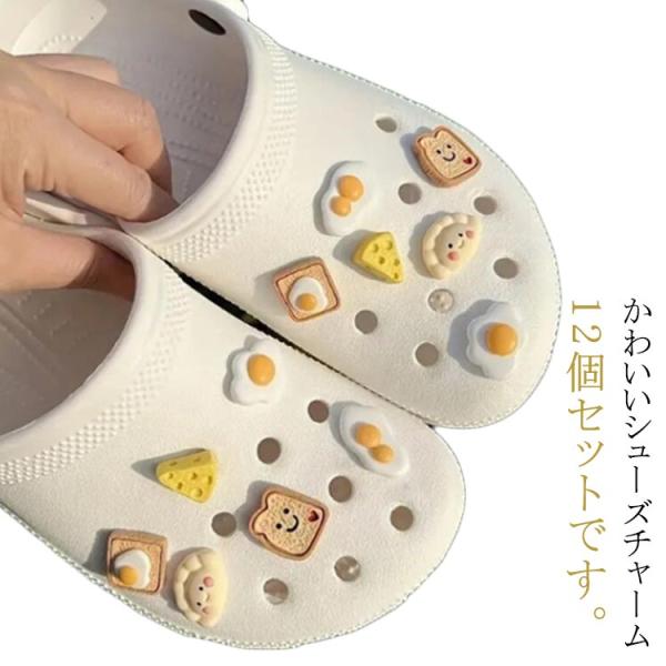 ※シューパーツセットのみの販売です。シューズは付属しておりません。  ※台座直径約1.2cm