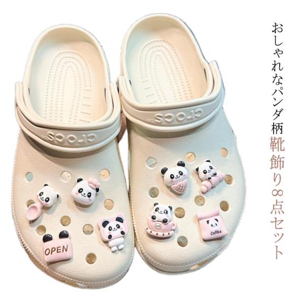 ※シューパーツセットのみの販売です。シューズは付属しておりません。  ※台座直径約1.2cm