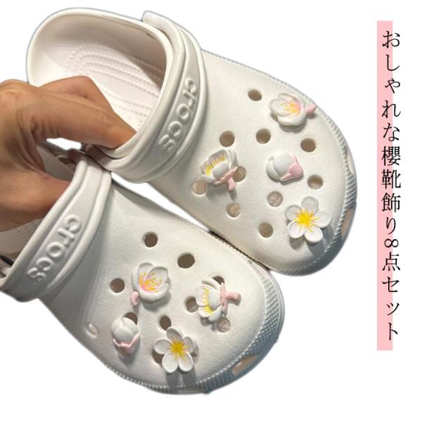 ※シューパーツセットのみの販売です。シューズは付属しておりません。  ※台座直径約1.2cm