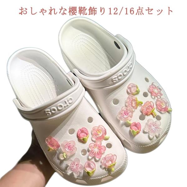 ※シューパーツセットのみの販売です。シューズは付属しておりません。  ※台座直径約1.2cm