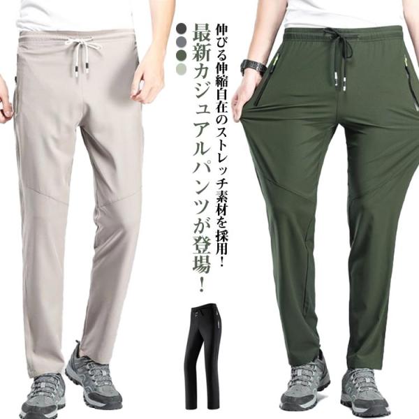 男サイズM：ズボン丈96 ウェスト65 ヒップ96 身長150-165L：ズボン丈98 ウェスト68 ヒップ100 身長155-165XL：ズボン丈100 ウェスト71 ヒップ104 身長160-1702XL：ズボン丈102 ウェスト74 ...