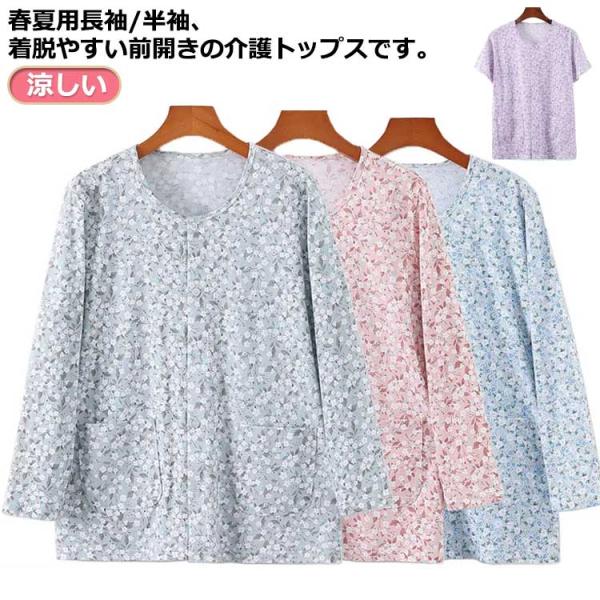 XL：おすすめ体重47.5-57.5kg　　2XL：おすすめ体重57.5-67.5kg　3XL：おすすめ体重67.5-77.5kg　4XL：おすすめ体重77.5-87.5kg　5XL：おすすめ体重87.5-82.5kg　　　　　　　　　　　...
