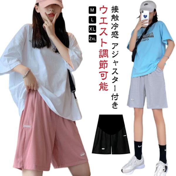 【M】ヒップ108-200cm 裾幅58-124cm 着丈49cm 体重40-55kg【L】ヒップ116-216cm 裾幅60-128cm 着丈51cm 体重55-70kg【XL】ヒップ124-232cm 裾幅64-140cm 着丈52cm...