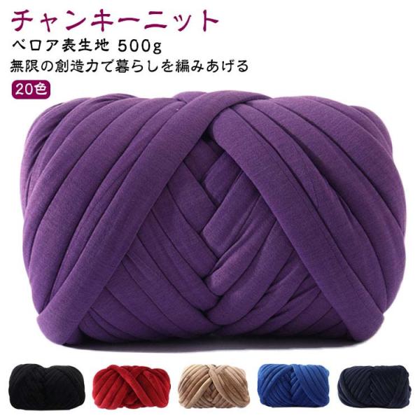 ※幅約2cm 1ｋg約50メートル※目安使用量：ドーナツ：約0.5kg猫ベッド：約2〜3kg座布団：約3〜4kg四角い抱き枕：約2kg足マット：約2kgシングル毛布：：約5〜6kg※サイズにご不安の方はお問い合わせの上、ご注文ください。