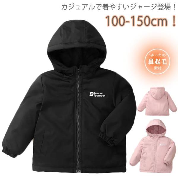 100着丈44バスト80袖丈34おすすめ身長90cm110着丈47バスト84袖丈38おすすめ身長100cm120着丈50バスト88袖丈42おすすめ身長110cm130着丈53バスト92袖丈45おすすめ身長120cm140着丈56バスト96袖...