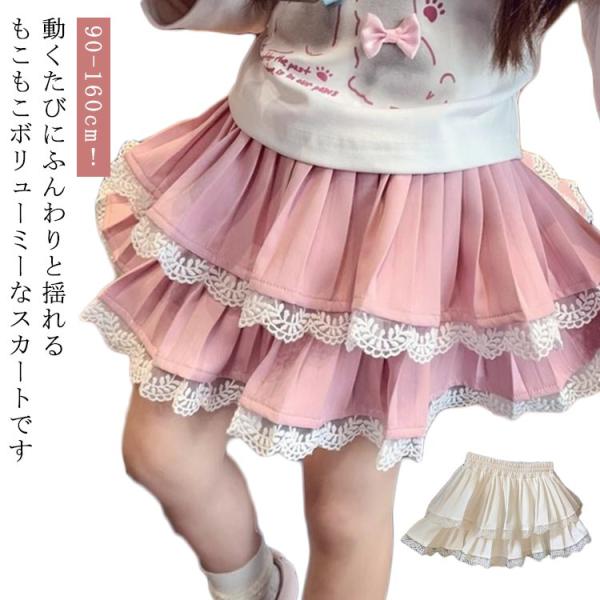90おすすめ身長80-90cm     100おすすめ身長90-100cm    110おすすめ身長100-110cm   120おすすめ身長110-120cm    130おすすめ身長120-130cm   140おすすめ身長130-14...