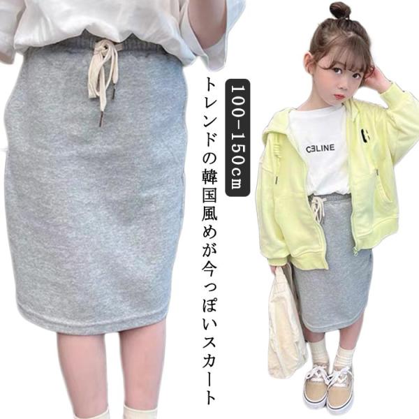 100おすすめ身長90-100cm    110おすすめ身長100-110cm   120おすすめ身長110-120cm    130おすすめ身長120-130cm   140おすすめ身長130-140cm   150おすすめ身長140-1...