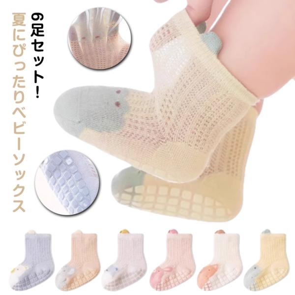 0-6か月 おすすめ脚長8-10cm         6-12か月 おすすめ脚長10-12cm 1-3歳 おすすめ脚長12-14cm         3-5歳 おすすめ脚長14-16cm       ※サイズは平置き実寸になります。サイズ表...