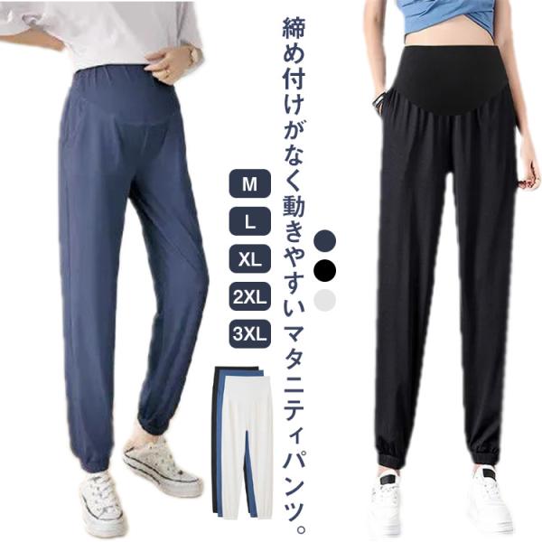 Mパンツ丈97尻周り96おすすめ体重55KGまで   Lパンツ丈98尻周り98おすすめ体重55-63KG    XLパンツ丈99尻周り100おすすめ体重63-70KG    2XLパンツ丈100尻周り102おすすめ体重70-78KG   3...