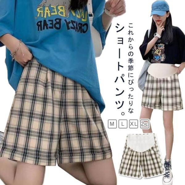 Mおすすめ体重43-53KG     Lおすすめ体重53-63KG      XLおすすめ体重63-70KG  2XLおすすめ体重70-80KG   ※サイズは平置き実寸になります。サイズ表の実寸法は商品によって1-3cm程度の誤差がある場...