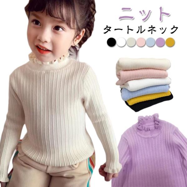 90cm 100cm 110cm 120cm 130cm 140cm 150cm サイズ：写真通り ※上記サイズは平置き実寸になります。サイズ表の実寸法は商品によって1-3cm程度の誤差がある場合がございます。