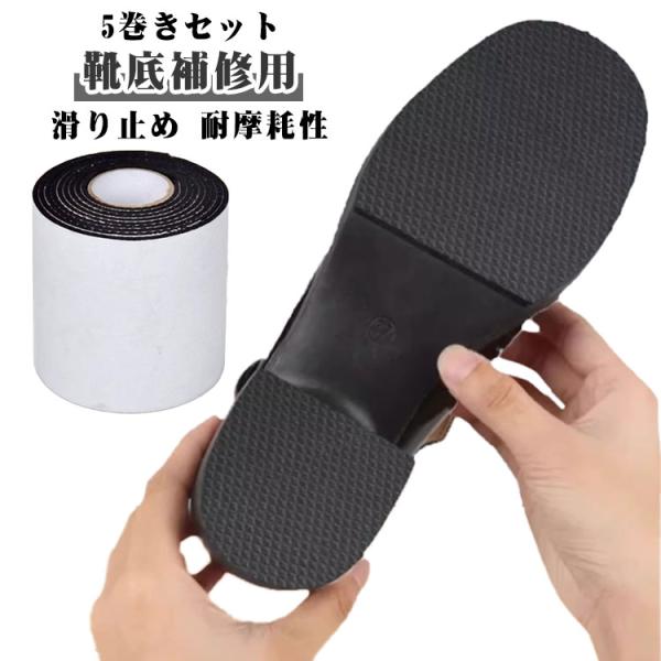 サイズ：幅5cm×長さ1m 幅10cm×長さ1m ※測定方法によって誤差が生じますので、予めご了承下さい。