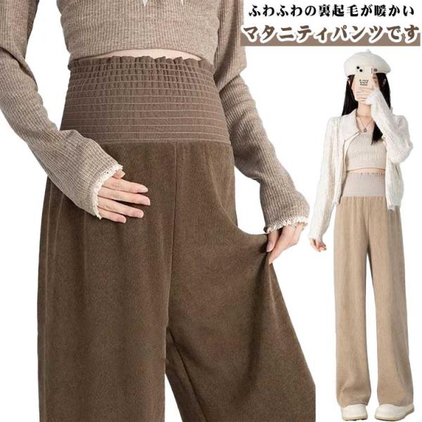 M 着丈(102cm) ヒップ(100cm) 太もも回り(56cm) 裾口(23cm) 体重参考(40-52.5kg) L 着丈(103cm) ヒップ(104cm) 太もも回り(58cm) 裾口(23.5cm) 体重参考(55-57.5kg...