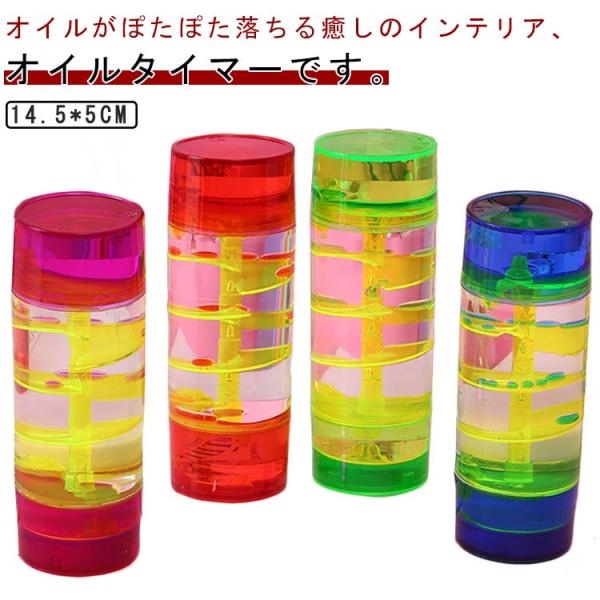 直径約5cm/高さ14.5cm　※サイズ表の実寸法は商品によって1-2cm程度の誤差がある場合がございます。　