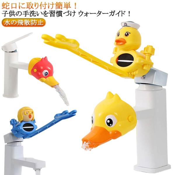 延長ハンドル：22*10cm ウォーターガイド：10*6cm/12*6cm      ※実寸はメジャー採寸の為、若干の誤差が生じる場合があります。