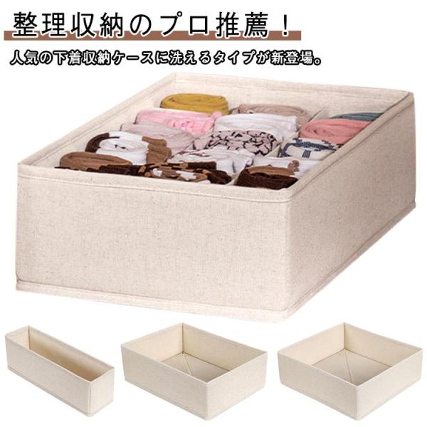 S*無分割　10*33.5*11cmM*無分割　25*33.5*11cmL*無分割　30.5*33.5*11cm6分割　15*33.5*11cm6分割　30.5*33.5*11cm18分割　25*33.5*11cm