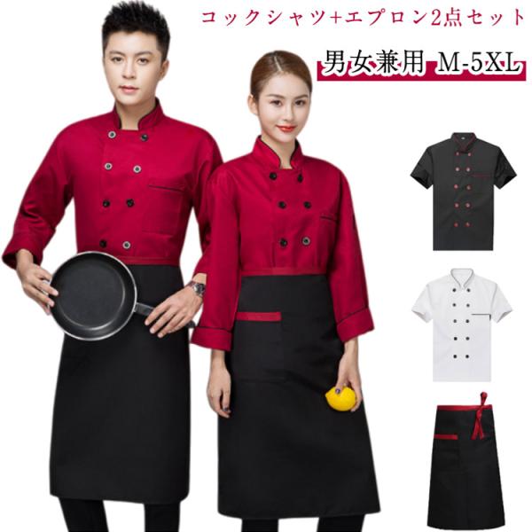 【M】おすすめ身長160-165cm おすすめ体重50-60kg おすすめウエスト67-73cm【L】おすすめ身長165-170cm おすすめ体重60-67.5kg おすすめウエスト73-80cm【XL】おすすめ身長170-175cm おす...