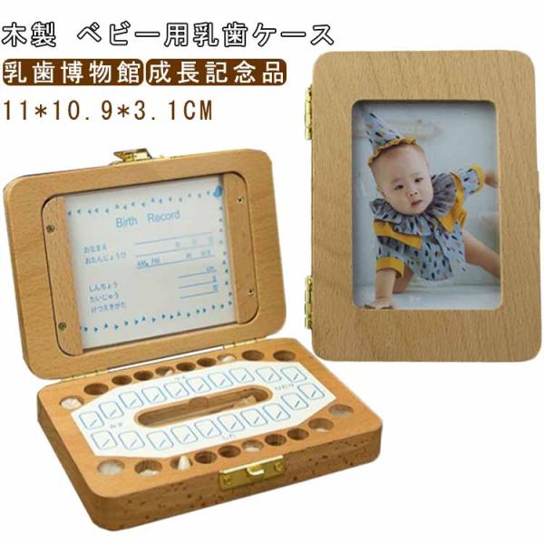 サイズ：F 11*10.9*3.1cm ※実寸はメジャー採寸の為、若干の誤差が生じる場合があります。