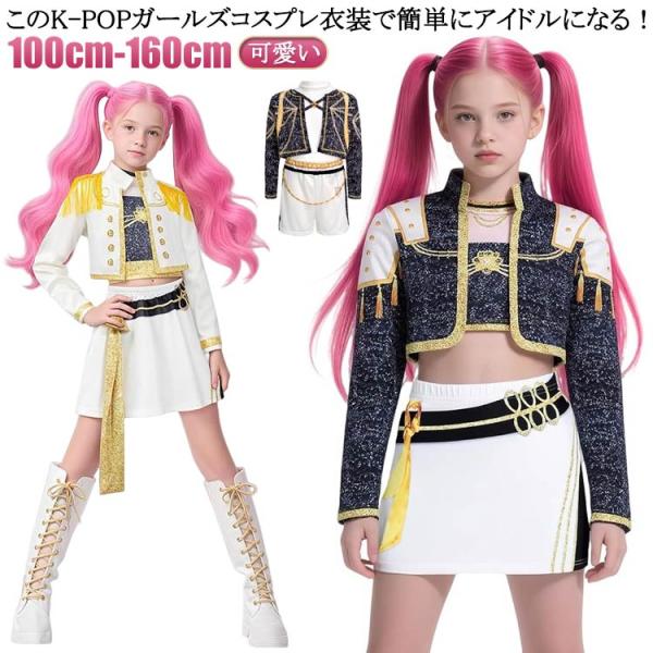 100cm 110cm 120cm 130cm 140cm 150cm 160cm