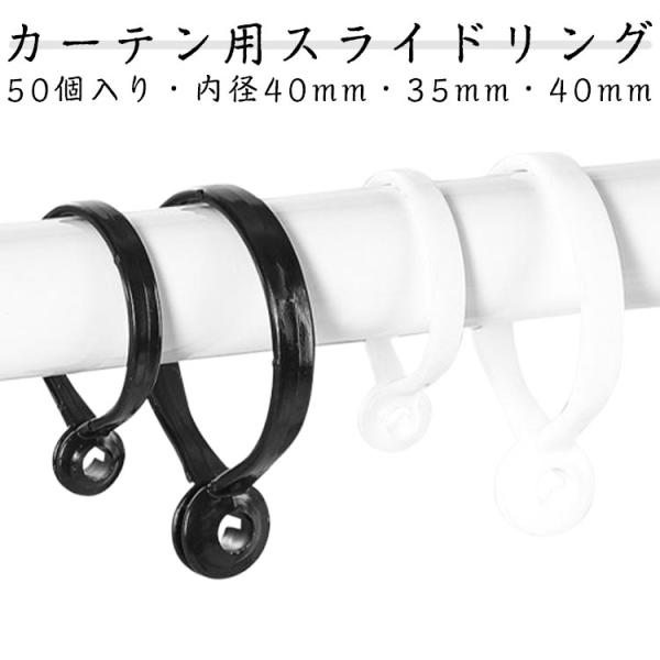 サイズ：内径3.5cm 内径4cm 内径5cm※サイズ表記は参考値となります。若干の個体差が生じる場合がございます。予めご了承ください。