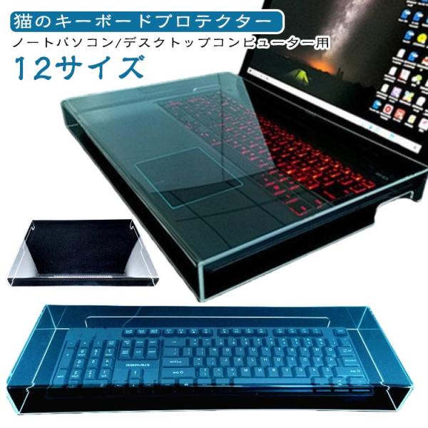 【13.3インチ】:MacBook air 13.3インチ用 【MAC14インチ】:MacBook Pro 14インチ用 【16インチ】:MacBook 16インチ用