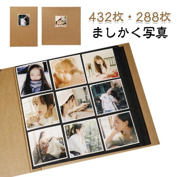 サイズ：31.2*30.5*2.8cm（9面） 20.8*30.5*2.8cm（6面） おすすめ写真のサイズ：8.9*8.9cm以下