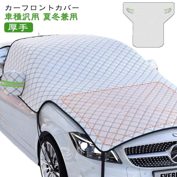 車種汎用