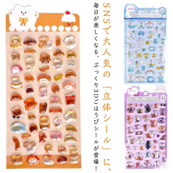 サイズ：タイプA：9.5*21cm タイプB：9.5*15cm タイプC：9.5*15cm※サイズ計測には誤差が生じます。