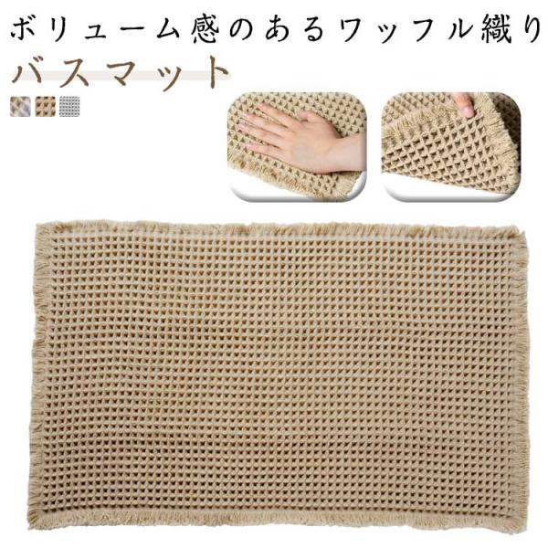 43*61cm　46*77cm　※サイズ表の実寸法は商品によって1-2cm程度の誤差がある場合がございます。　