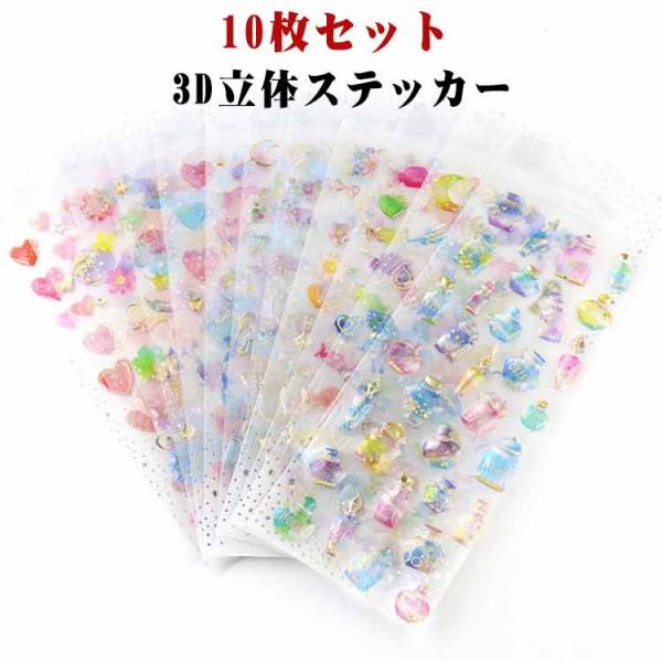 7*19.5cm　※サイズ計測には誤差が生じます。