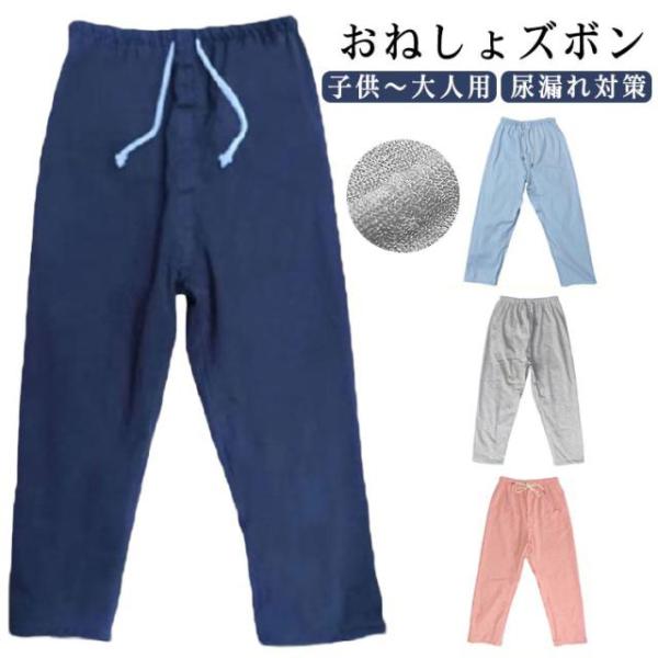 【M】身長135-150cm　着丈80cm　ウエスト92cm　【L】身長150-170cm　着丈90cm　ウエスト100cm　【XL】身長170-183cm　着丈100cm　ウエスト115cm※上記サイズは平置き実寸になります。サイズ表の実...