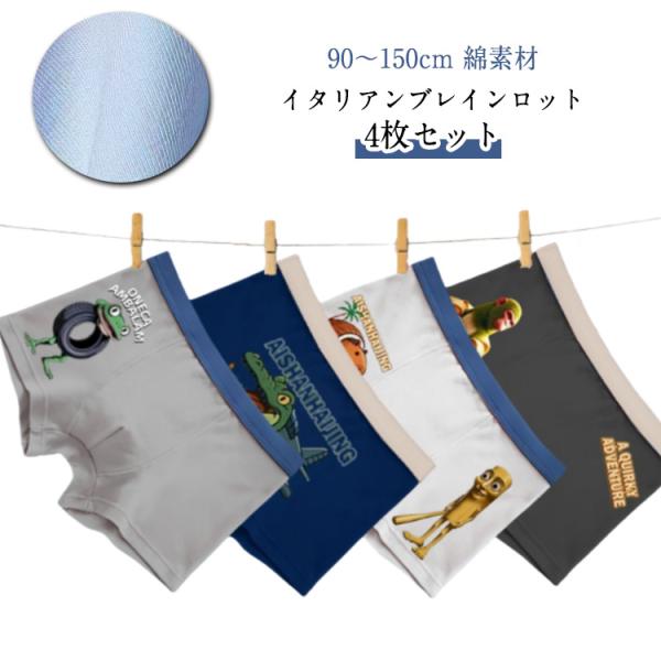 【S】おすすめ身長90-100cm　おすすめ体重8-12kg　ウエスト幅 21　【M】おすすめ身長100-110cm　おすすめ体重12-17kg　ウエスト幅23　【L】おすすめ身長110-120cm　おすすめ体重17-22kg　ウエスト幅2...