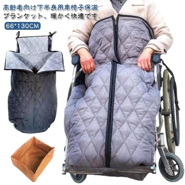 66*130CM※サイズ計測には誤差が生じます。