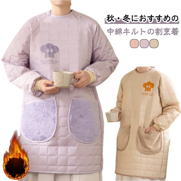 90*105※サイズ表の実寸法は商品によって1-3cm程度の誤差がある場合がございます。