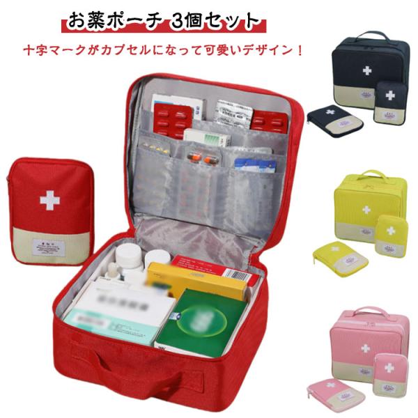 サイズ：【S】15*10.5cm 【L】18*13cm 【XL】26*12*21cm