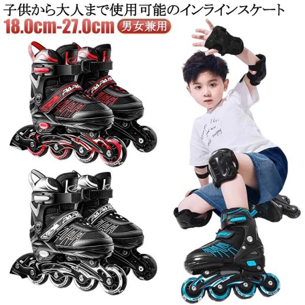 18.0cm-20.5cm（サイズ調整可能） 21.0cm-23.0cm（サイズ調整可能） 23.5cm-25.0cm（サイズ調整可能） 25.5cm-27.0cm（サイズ調整可能）