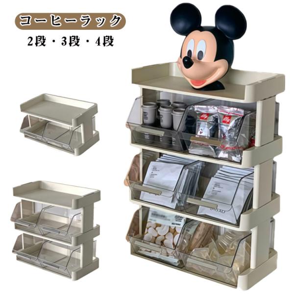 2段：30ｘ17ｘ16.5cm 3段：30ｘ17ｘ29.5cm 4段：30ｘ17ｘ42.5cm