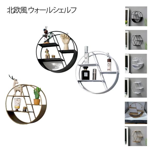 サイズ：丸形 直径29cm 幅9.5cm、六角形 28.5*25.5cm 幅9.5cm。※実寸はメジャー採寸の為、若干の誤差が生じる場合があります。